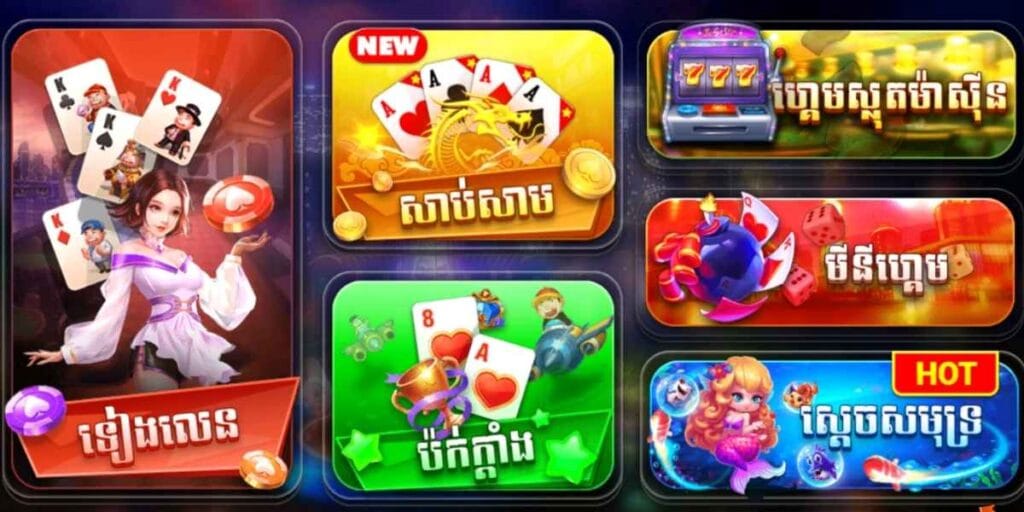 MegaWin777 - Teang len slots - Download Apk Update 2024